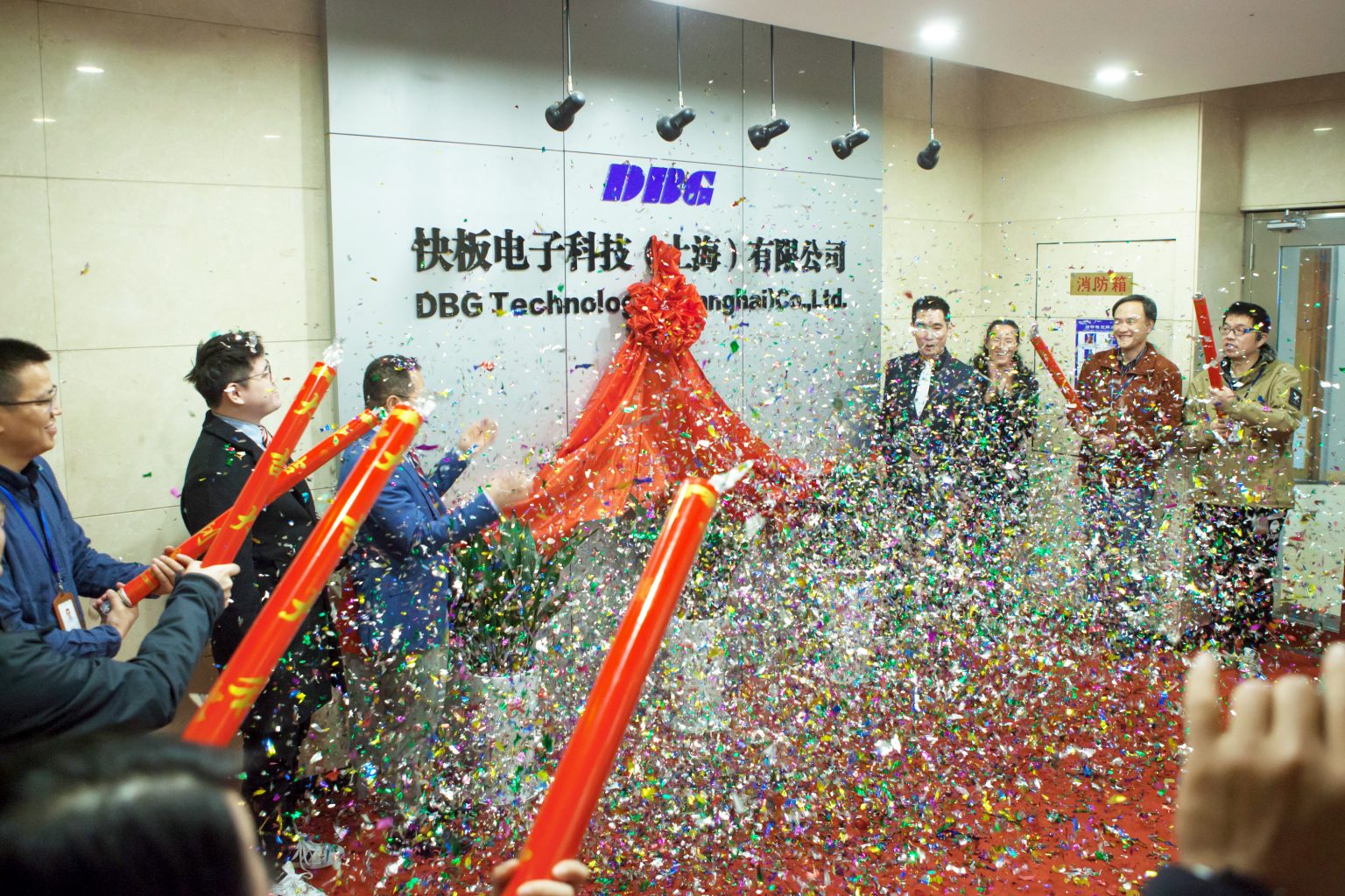 The Grand Unveiling Ceremony of DBG (Shanghai) was Held - 惠州光弘科技股份有限公司