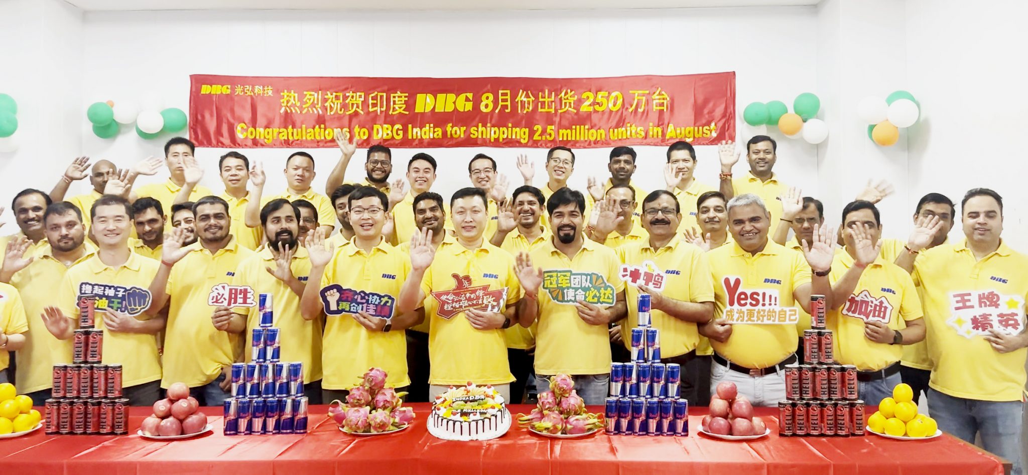 An new heights! Mobile phone shipments of DBG-India exceeded 2.5 ...